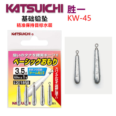 KATSUICHI胜一高密度低重心