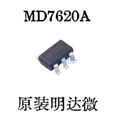MD7620A762A明达微双向驱动IC