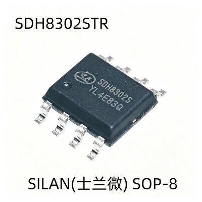 原装SDH8302STRSOP8ACDC芯片