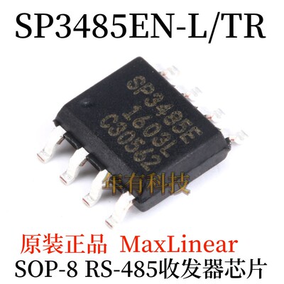 MaxLinearSP3485EN-L/TR收发器
