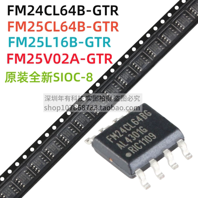 原装FM24CL64BFRAM铁电存储芯片