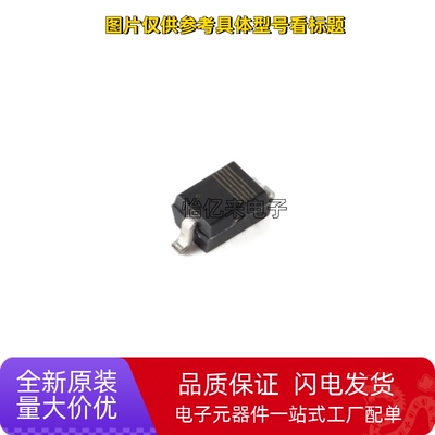 贴片稳压二极管 BZT52C18S 18V WL SOD-323 0805封装200mW 3K/盘