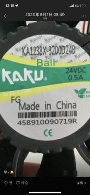 KAKU卡固风机KA1238X-3200D24BRD-H 24V铁叶子金属耐高温风扇220V