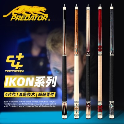 美洲豹IKON4黑八九球台球杆