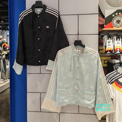 Adidas阿迪达斯三叶草女子新中式提花运动夹克外套 KY5741 KY5742