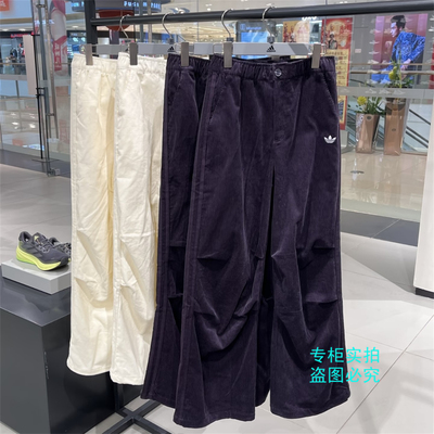 Adidas阿迪达斯三叶草 女子灯芯绒束脚运动休闲长裤KS5958 KS5959