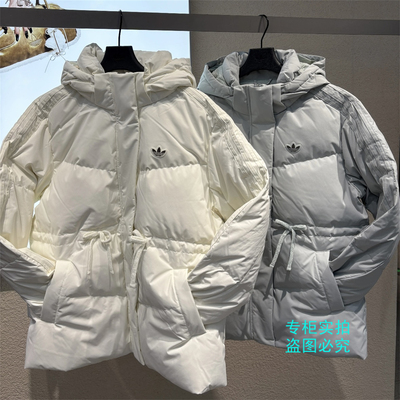 Adidas阿迪达斯三叶草 25新款抽绳蝴蝶结羽绒服外套KF3685 KF3686
