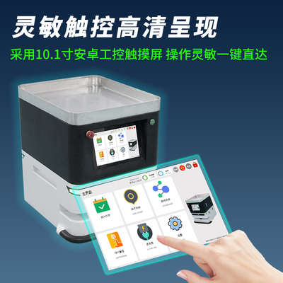 激光SLAM导航机器人AGV小车智能搬运视觉避障自动充电