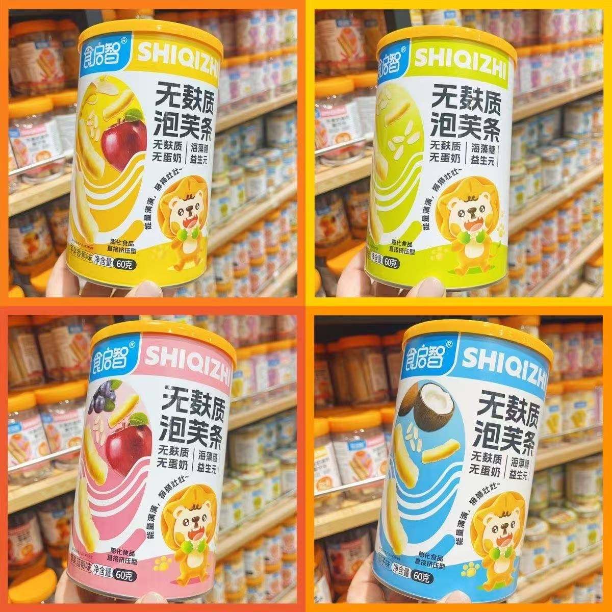 食启智无麸质泡芙条60克罐装
