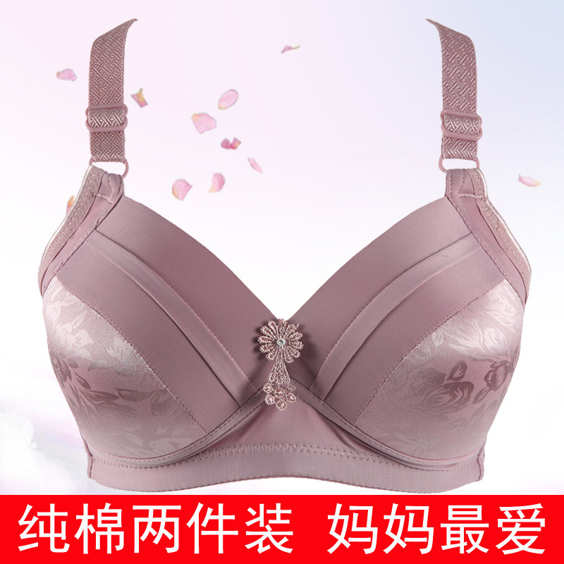 大码光面薄款无钢圈文胸纯棉全罩杯无痕女士中老年人妇女妈妈内衣