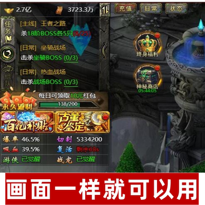 众神天下辅助脚本/众神天下脚本辅助（大玩家）