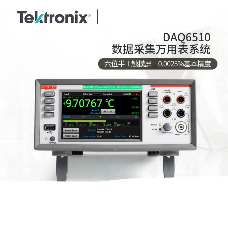KEITHLEY吉时利Tektronix泰克DAQ6510数据采集器系统7700开关单元_虎窝淘