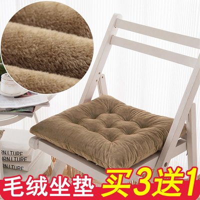 冬季毛绒学生坐垫加厚久坐屁股垫