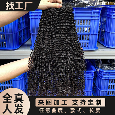 真人发假发kinky curly human hair bundles发帘raw hair头发假发