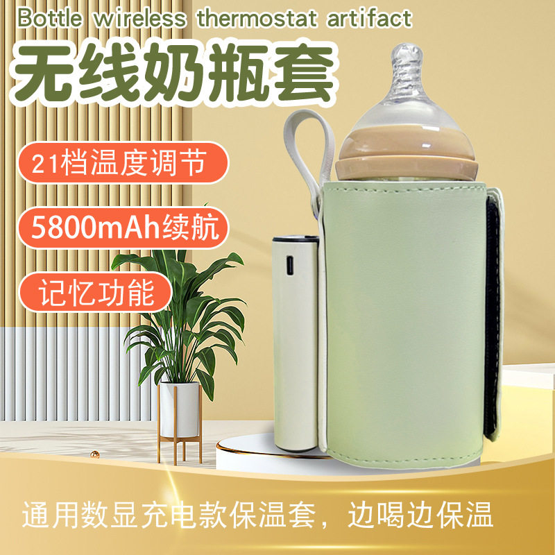 奶瓶保温套恒温套小孩通用款车载充电暖奶器便携式加热套保温神器