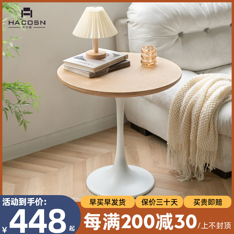 北欧实木沙发边几边桌现代简约家用迷你角几阳台卧室休闲小圆桌子_虎窝淘