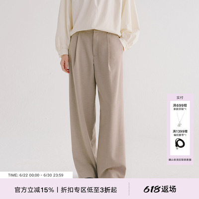 Next Weekend「行迹」通勤直筒阔腿裤显瘦宽松百搭西裤