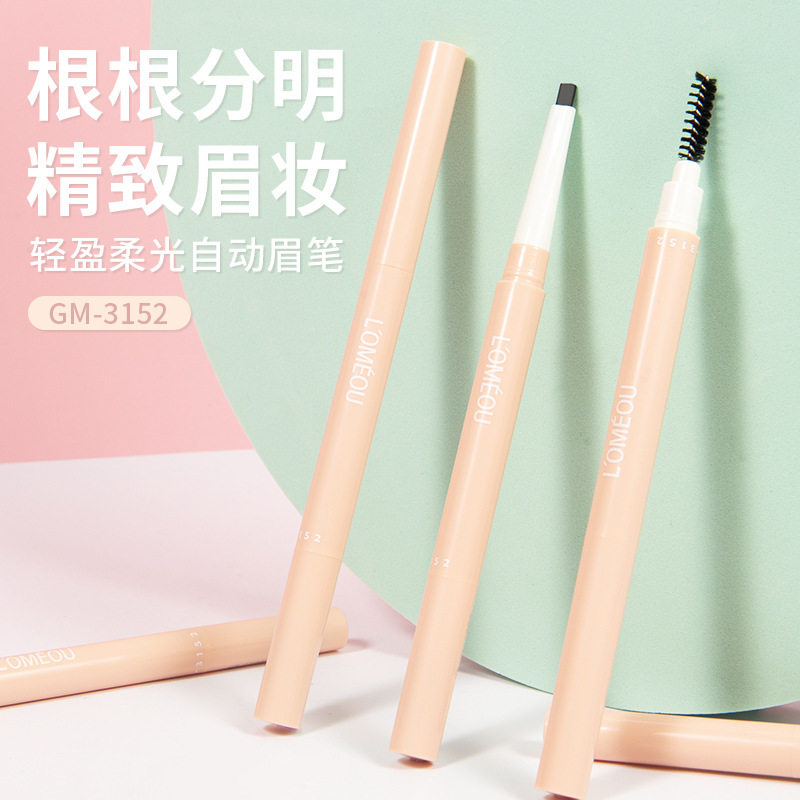 哎呀呀LOMEOU罗密欧轻盈柔光眉笔扁嘴螺旋眉刷防水不晕染新手易画