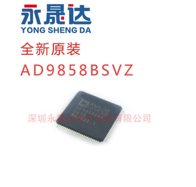 AD9858BSVZ 封装 QFP100   直接数字频率合成