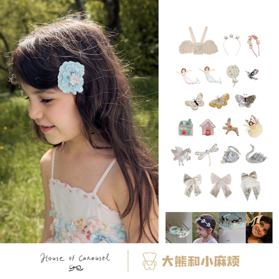 现货 大熊家HOUSE OF CAROUSEL手工女童发箍仙女棒公主礼服配饰
