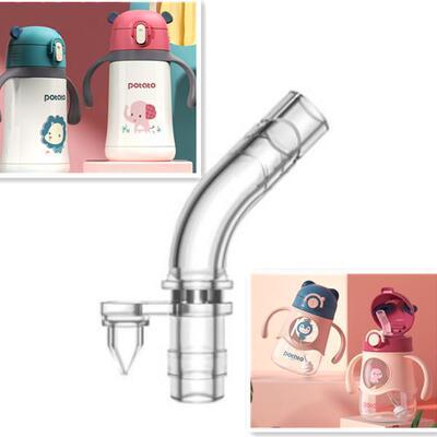 Potato小土豆吸管水杯熊抱抱吸嘴吸管吸管头硅胶防呛吸头水嘴配件