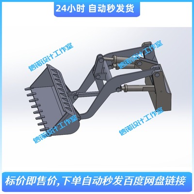 ZL50装载机工作装置设计(含三维SW模型+CAD图纸+说明)