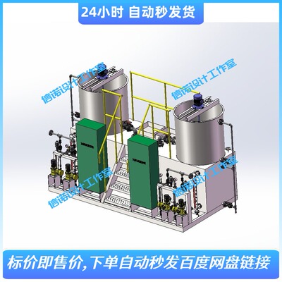 组合加药装置三维图Solidworks2018模型三维SW图纸3D建模850364