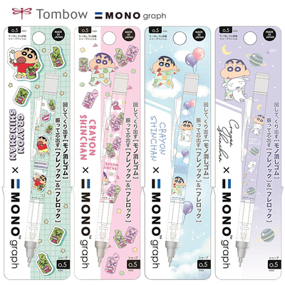 日本新款Tombow蜻蜓蜡笔小新限定mono自动铅笔摇摇出芯低重心0.5
