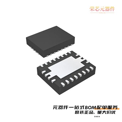 BQ24123RHLRG4|BQ24123RHLR|BQ24120RHLT原装