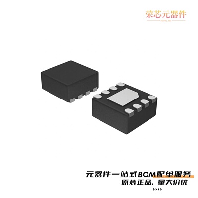 原装NCV8186AMN330TAG[IC REG LINEAR 3.3V 1A 8DFN]