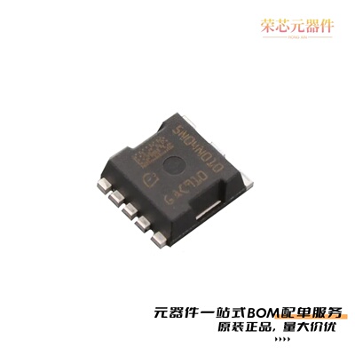 IAUA200N04S5N010AUMA1|IAUA180N04S5N012AUMA1原装