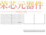 XC7S6-L1CSGA225I原装「IC FPGA 100 I/O 225CSBGA」正品