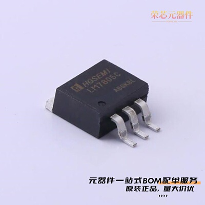 LM7805CS/TR|LM7805CT|LM7805S/TR原装