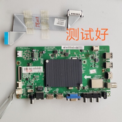 长虹 55U1 主板 JUC7.820.00141998 00142356 C550U16-E2-H ST546