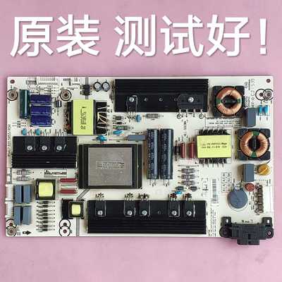 海信  LED60EC550A  LED60K380U  电源板  RSAG7.820.5855