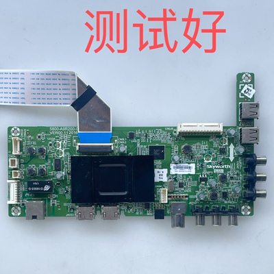 5800-A9R200-0P80 创维 50X5E 55X5E 主板 RDL500FY V500HJ1 屏线