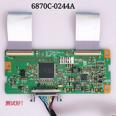 利浦 32PFL5609/93 逻辑板 6870C-0244A 屏 LC320WUE 屏线