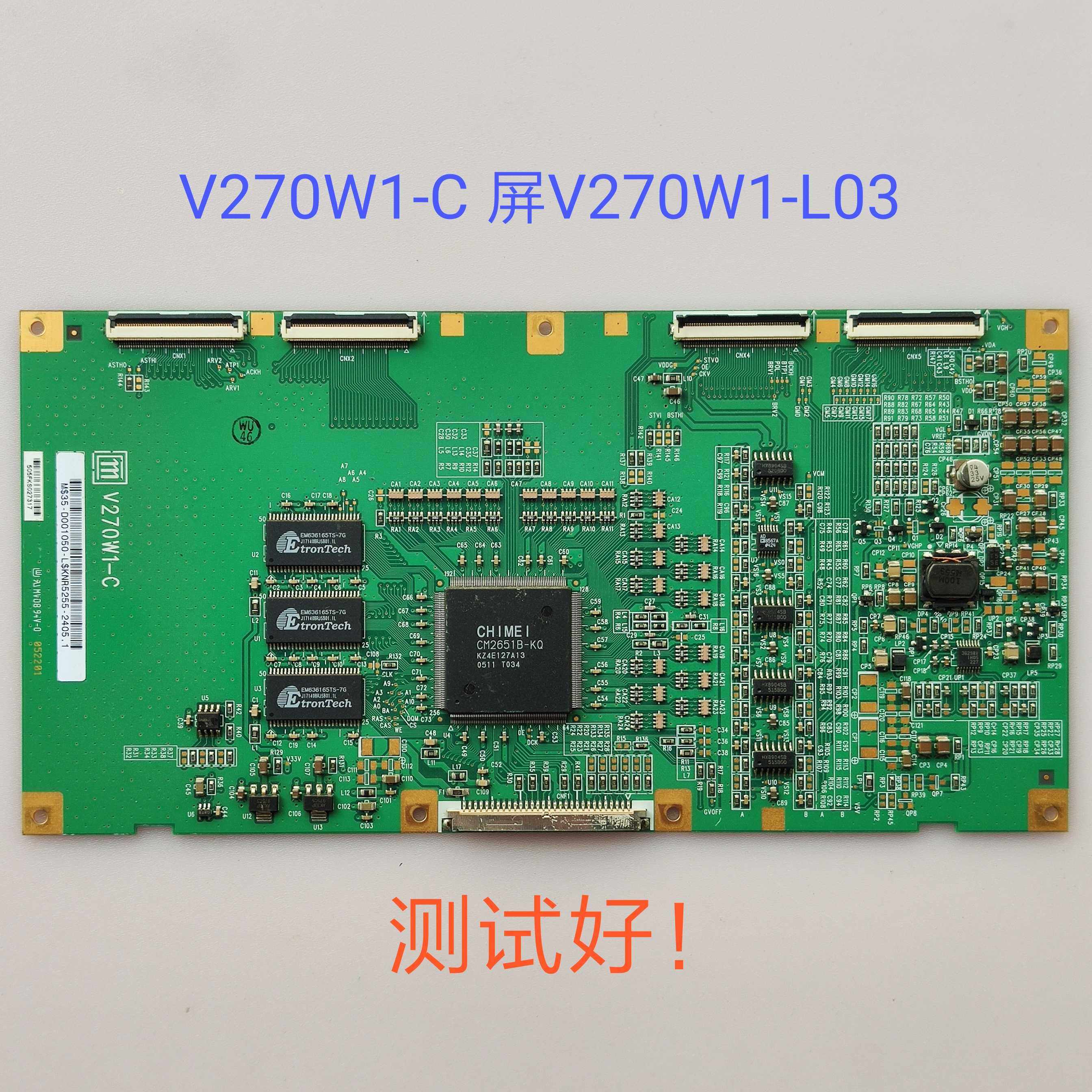厦华 LC-27U25逻辑板 V270W1-C屏V270W1-L03_虎窝淘