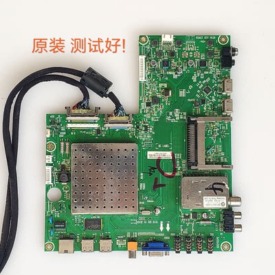 海信 LED48K510G3D LED43K510G3D主板RSAG7.820.4636 LTA480/430