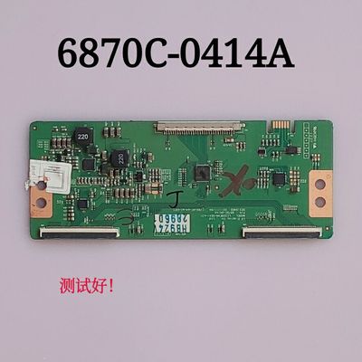 海尔 LE32KUH1 逻辑板 6870C-0414A 屏 K320WD1