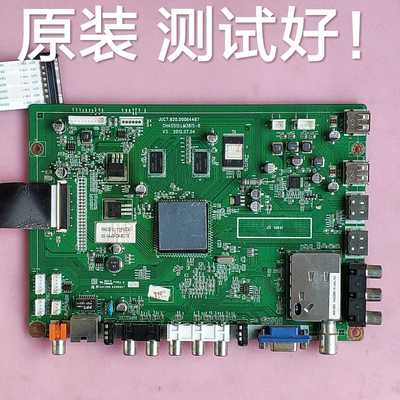 长虹3D50B2000iC/3D42B3100iC/LED50B3100i主板JUC7.820.00064487