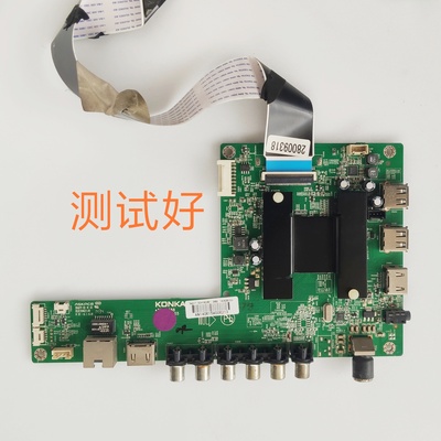 康佳 LED50MI600B LED50M1600B 主板 35019688 72000540YT LC490
