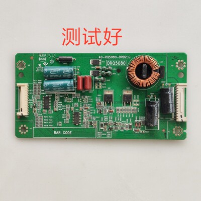 tcll58f3700a恒流板背光