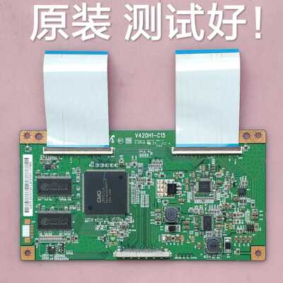 海信  TLM42V86PKV 逻辑板 V420H1-C15   
 屏 HS42EN1-CMO