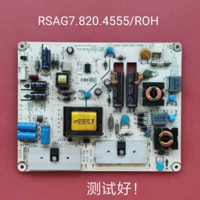 海信LED32K300 32H310 LED32K200 32K100N 电源板 RSAG7.820.4555