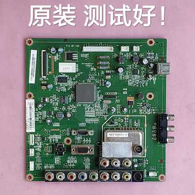 长虹 PT50639M 主板 JUC7.820.00037404 
 屏 PM50H3000