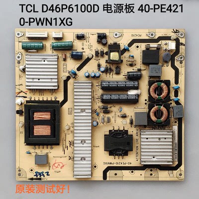 TCL D46P6100D 电源板 40-PE4210-PWN1XG