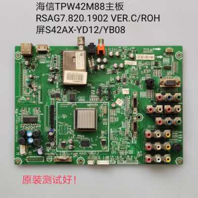海信TPW42M88 主板 RSAG7.820.1902 VER.C/ROH 屏S42AX-YD12/YB08