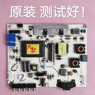 海信 LED42K20JD  42EC260JD    电源板  RSAG7.820.5338/ROH