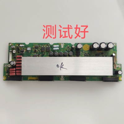 TNPA3544 松下 TH-42PA50C TH-42PA500C TH-42PA502C Z板SS板